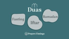 Dua for Iftar in Ramadan with Translation & Audio | Prayers Timings